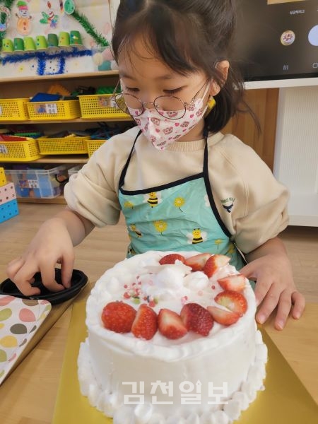 봉계초 병설유치원, 크리스마스 케이크 만들기 체험활동