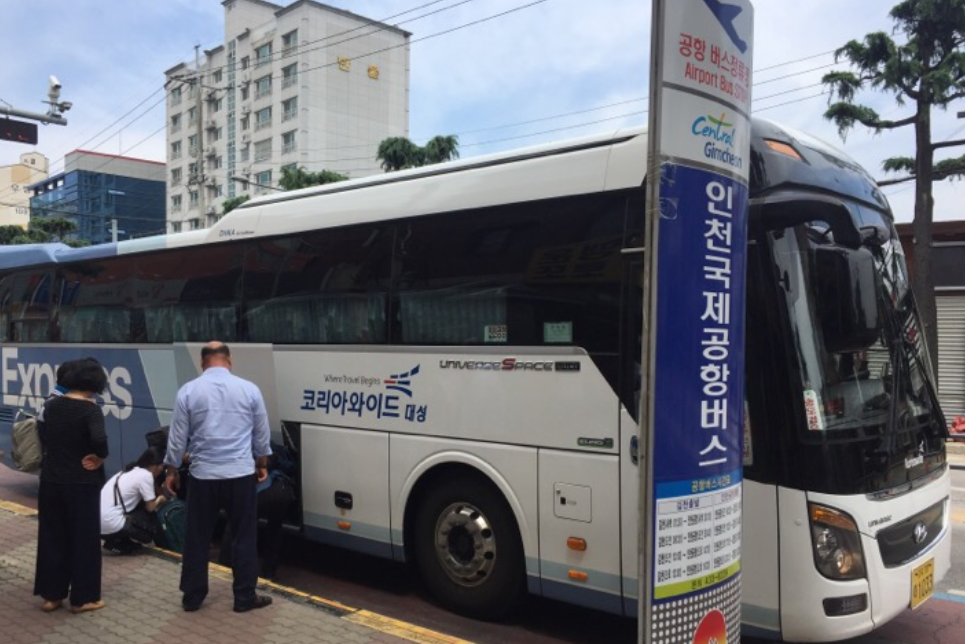 김천 ~ 인천국제공항 정기노선 버스 운행 재개