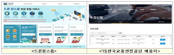 드론 날릴 때 꿀팁 3가지! TS가 알려드려요